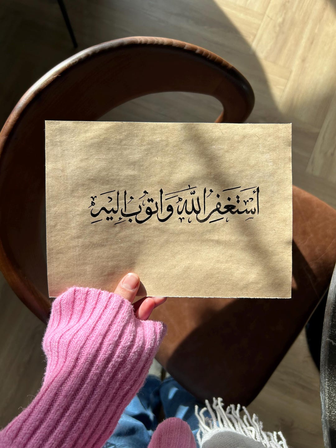 Custom Arabic Calligraphy Art Ink on Handmade and Gilded Ahar Paper ...