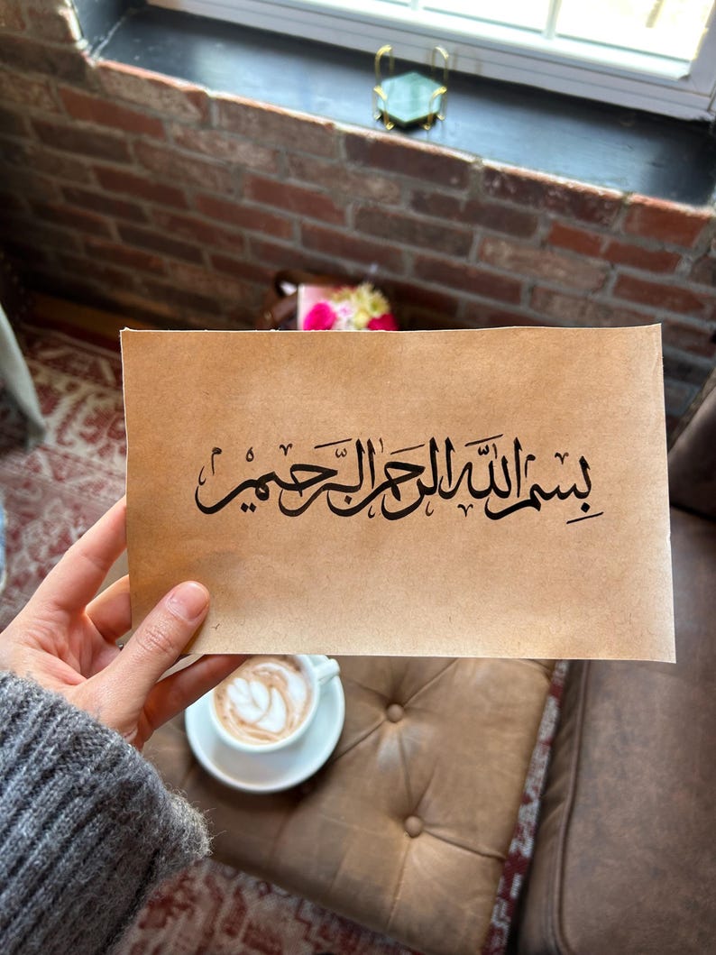 Custom Arabic Calligraphy Art Ink on Handmade and Gilded Ahar Paper ...
