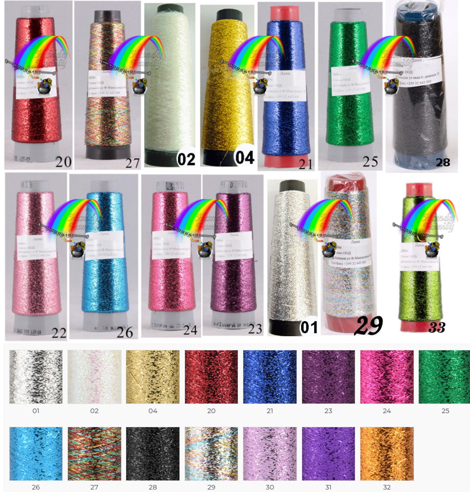 Metal Thread Lame Cone Glitter Sparkle Yarn Needlework Thread - Etsy