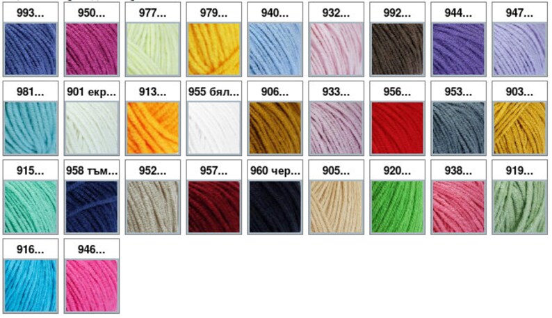 Lanoso Alara cotton Yarn. Cotton yarn. Color choice. DSH | Etsy