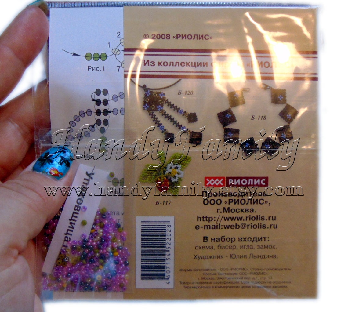 Butterflies Bracelet A-116 Beading Set Beading Starter Kit - Etsy