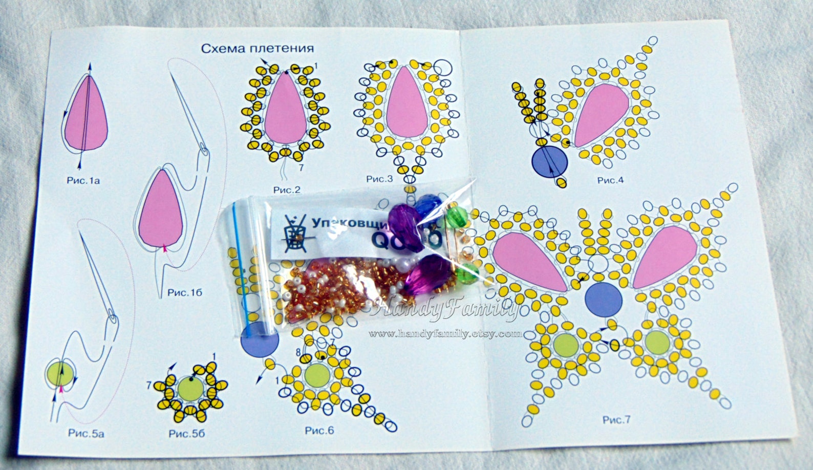 Butterfly Beading Set. Beading Starter Kit. Bead Kits & - Etsy