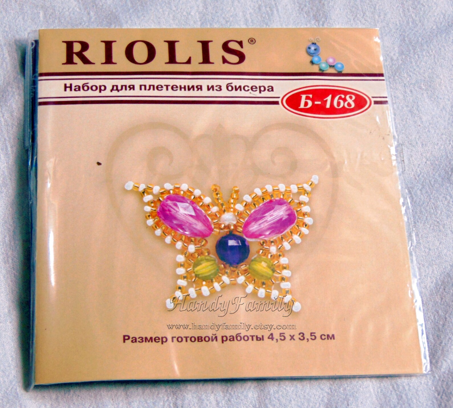 Butterfly Beading Set. Beading Starter Kit. Bead Kits & - Etsy