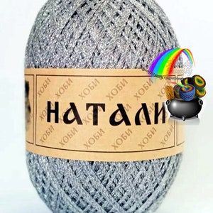 Glitter Yarn, Shine, Sparkle Yarn, Silver Color (101) Yarn, Metal Yarn ...