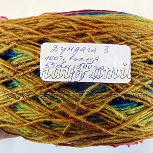 Organic Wool Dundaga 100% Sheep Wool Yarn, Hand Dyed Wool Yarn 6/1 550m ...