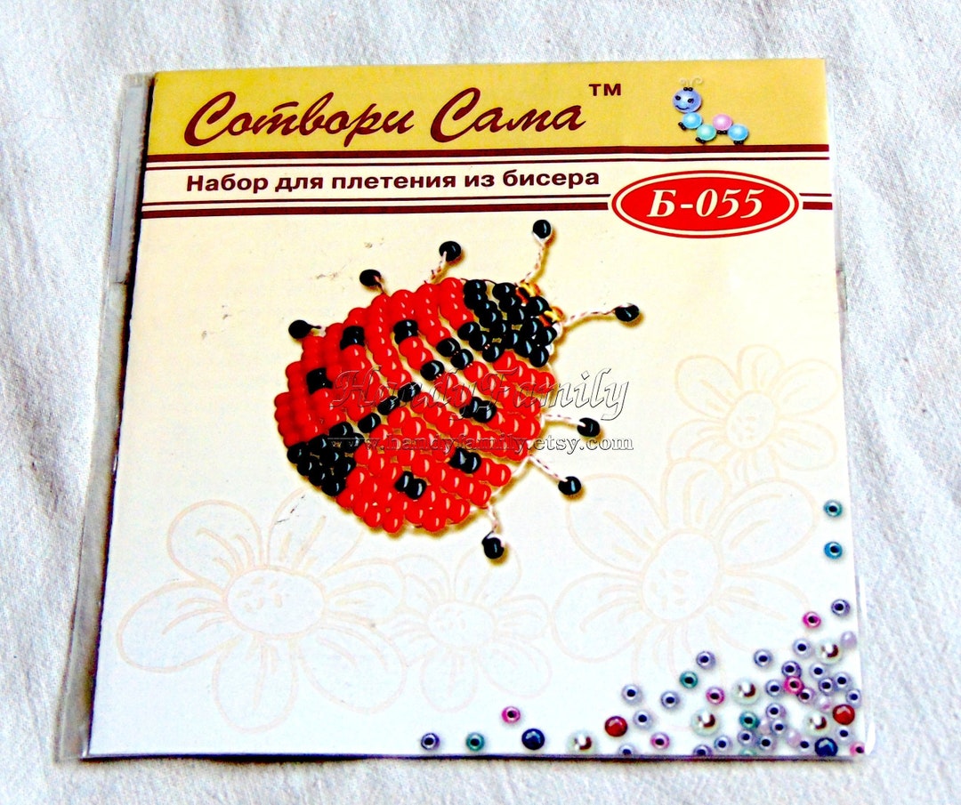 Lady-bird Beading Set. Beading Starter Kit. Bead Kits & Crafts. Learn ...