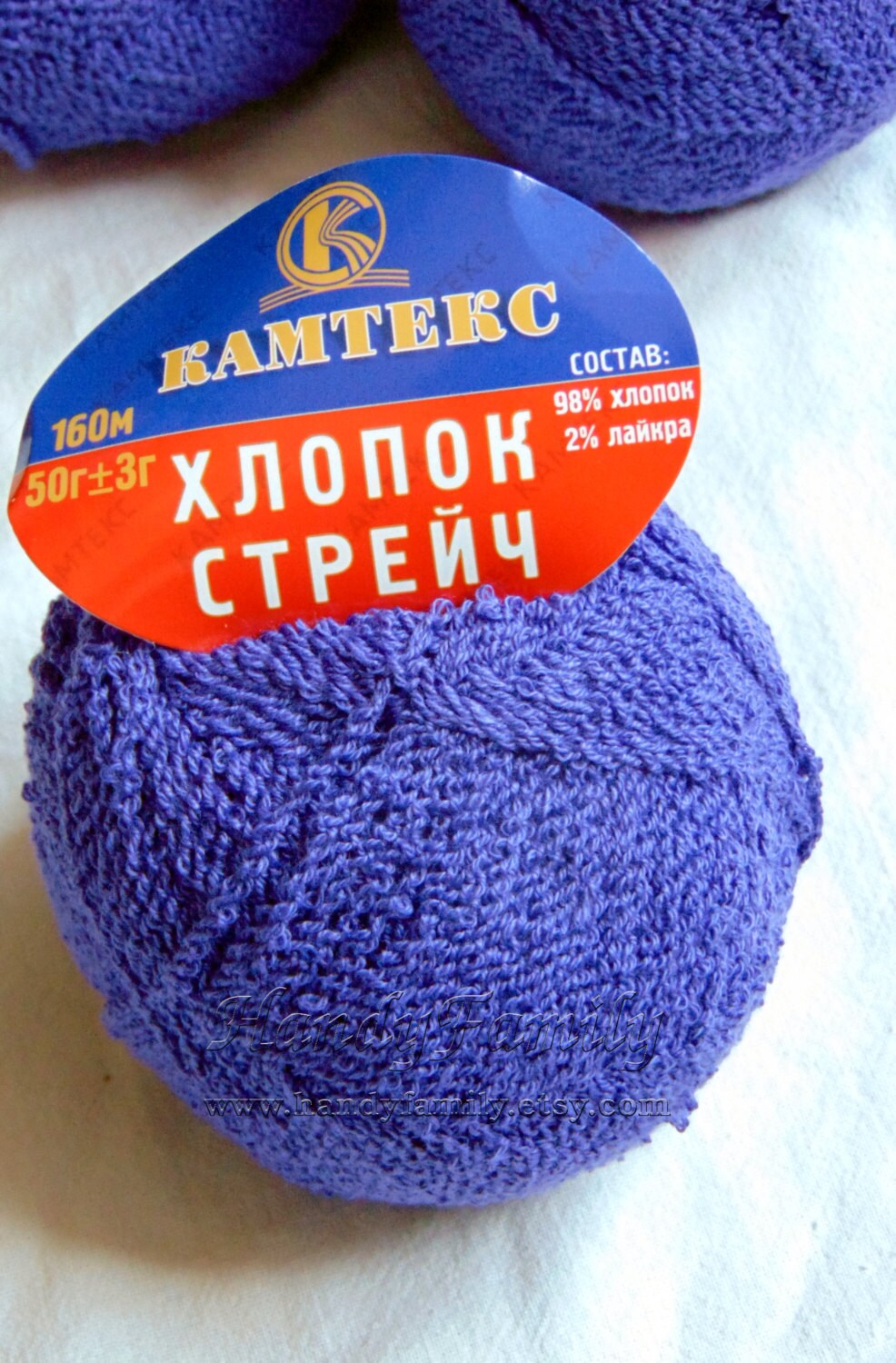 Kamtex Cotton Stretch Elastic Elastane Lycra Springy Yarn | Etsy