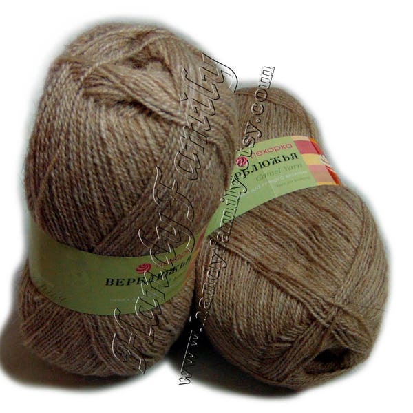 Camel Yarn - Etsy