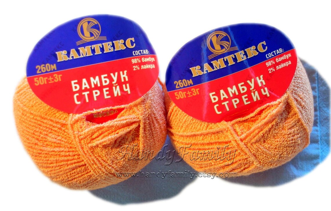 Kamtex Bamboo Stretch Yarn. Bamboo and Lycra Blend. Elastic | Etsy