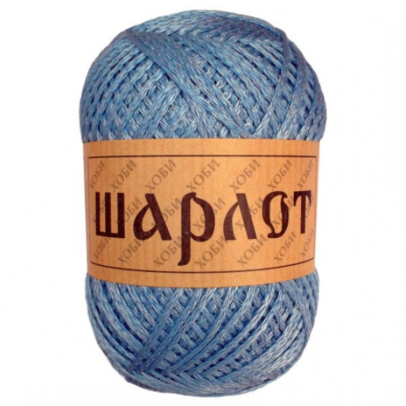 Viscose Silk and Cotton Yarn Sharlot: knitting and crochet | Etsy