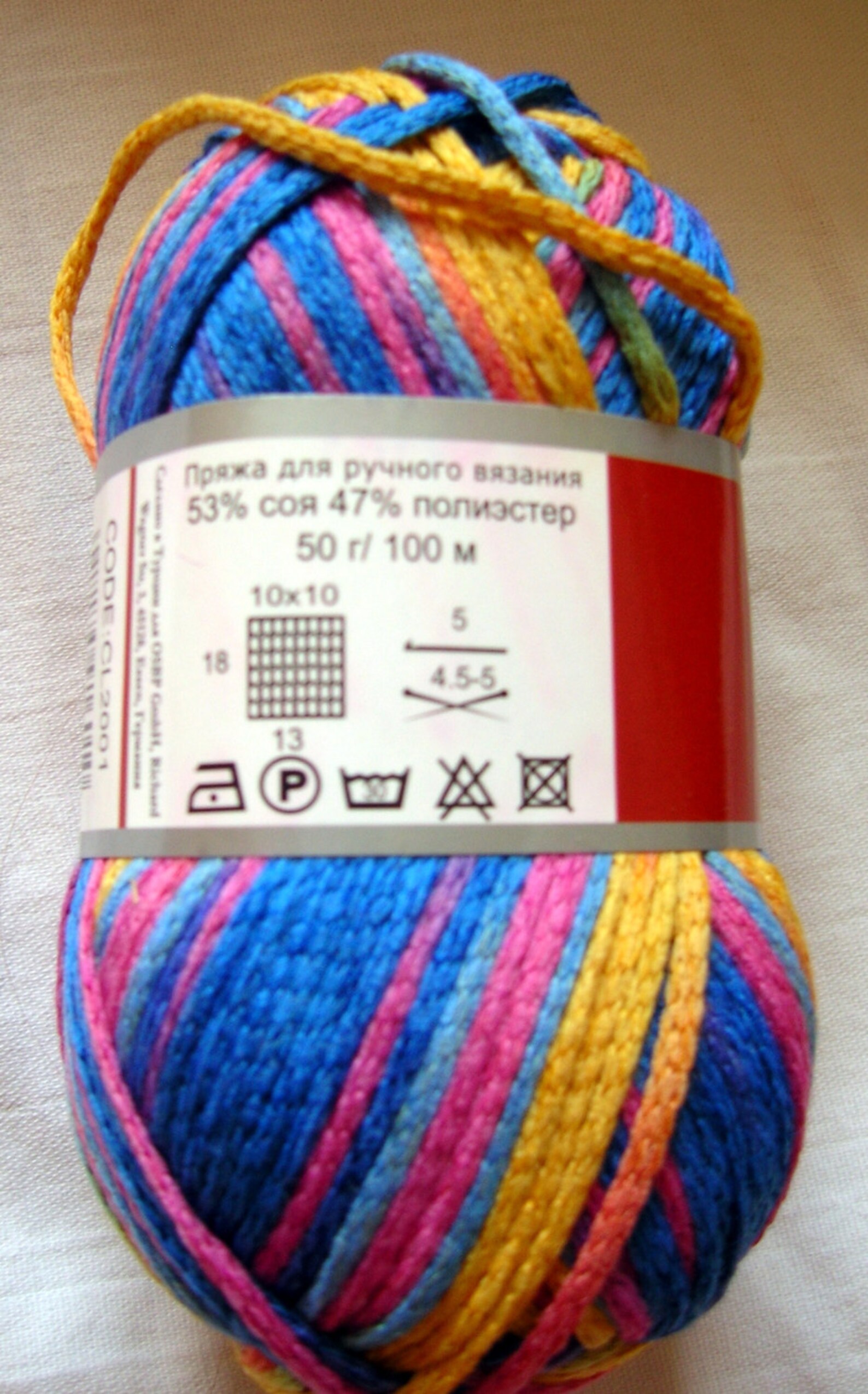 Vita Soy Yarn. Batik Multicolor Yarn in Pinks, Blues and Yellows. Vegan ...
