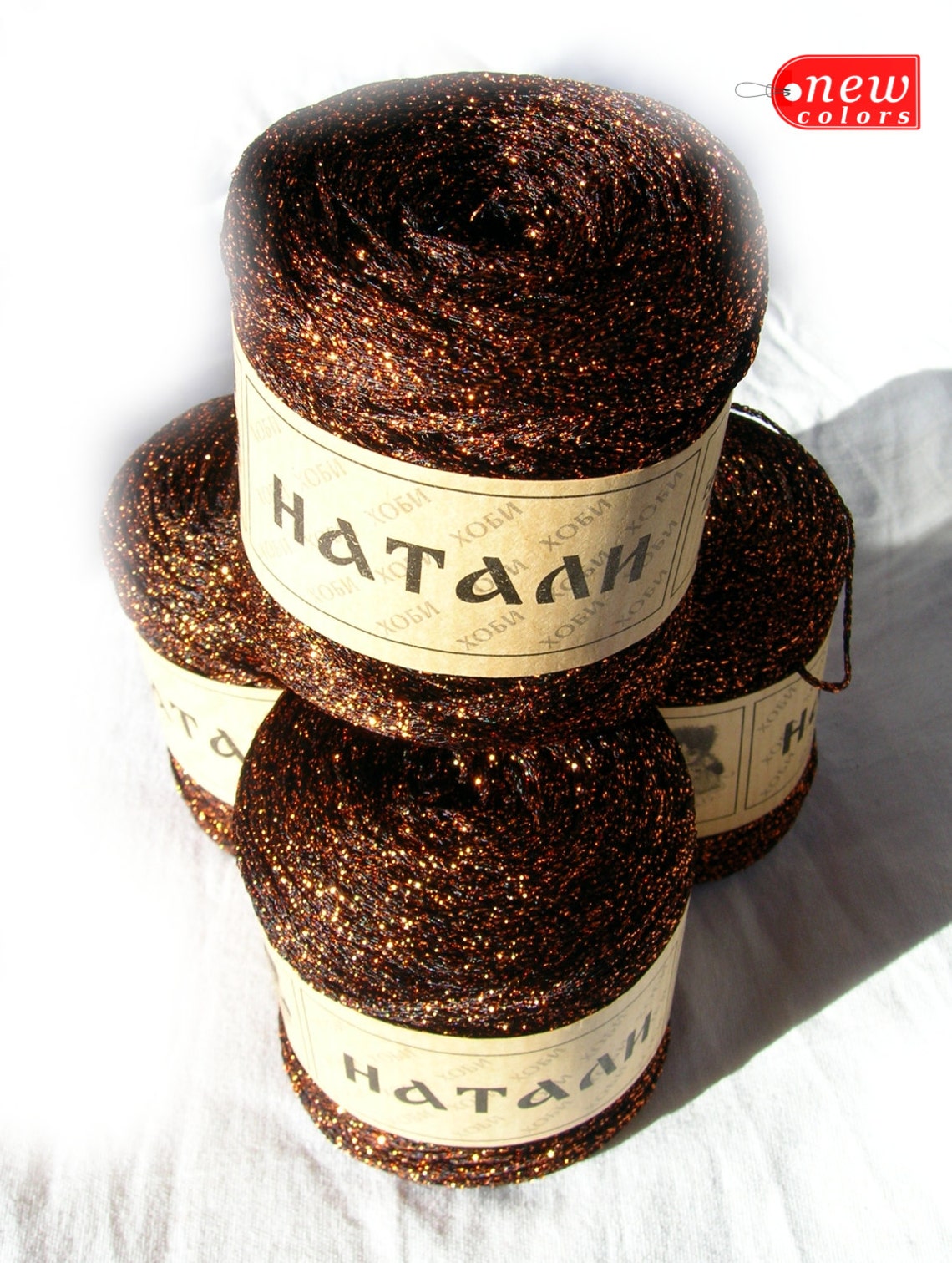 Glitter Yarn Shine Sparkle Yarn Bronze 107 Color Yarn | Etsy