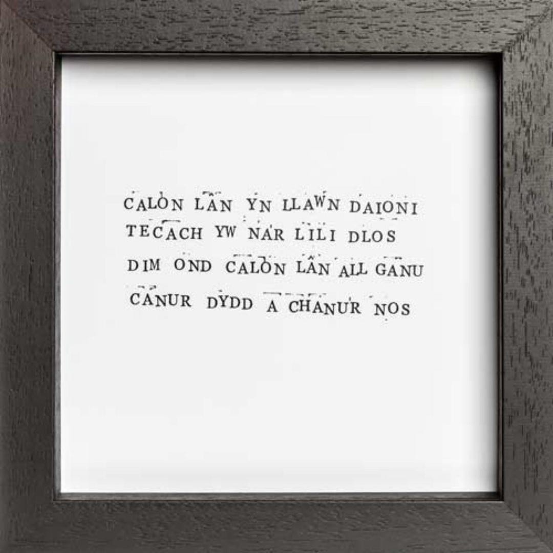 Calon Lan Print Frame - Etsy
