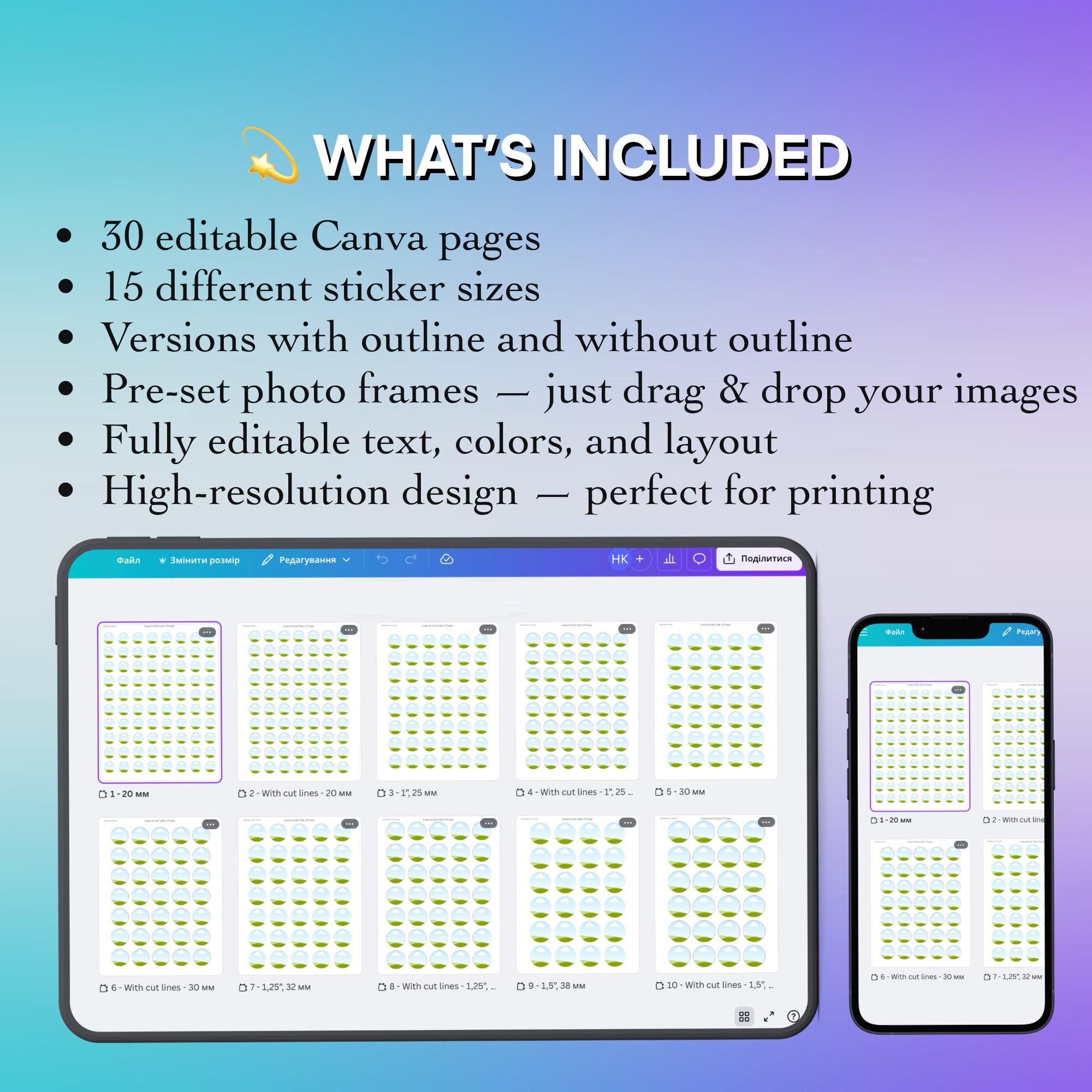 Editable Sticker Template Letter 8.5x11" | Canva Printable, Drag & Drop ...