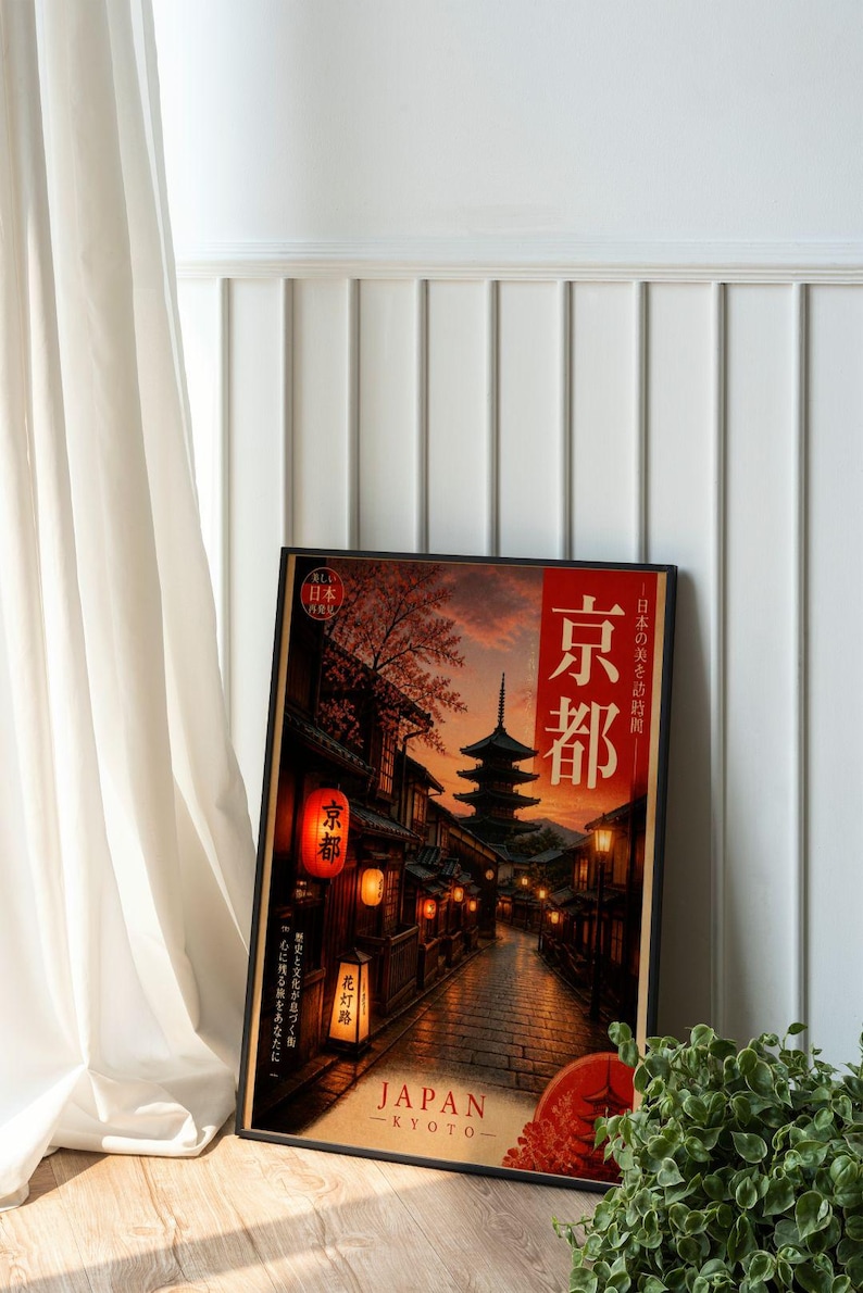Kyoto Japan Travel Poster, Japanese Street Wall Art, Traditional Temple ...