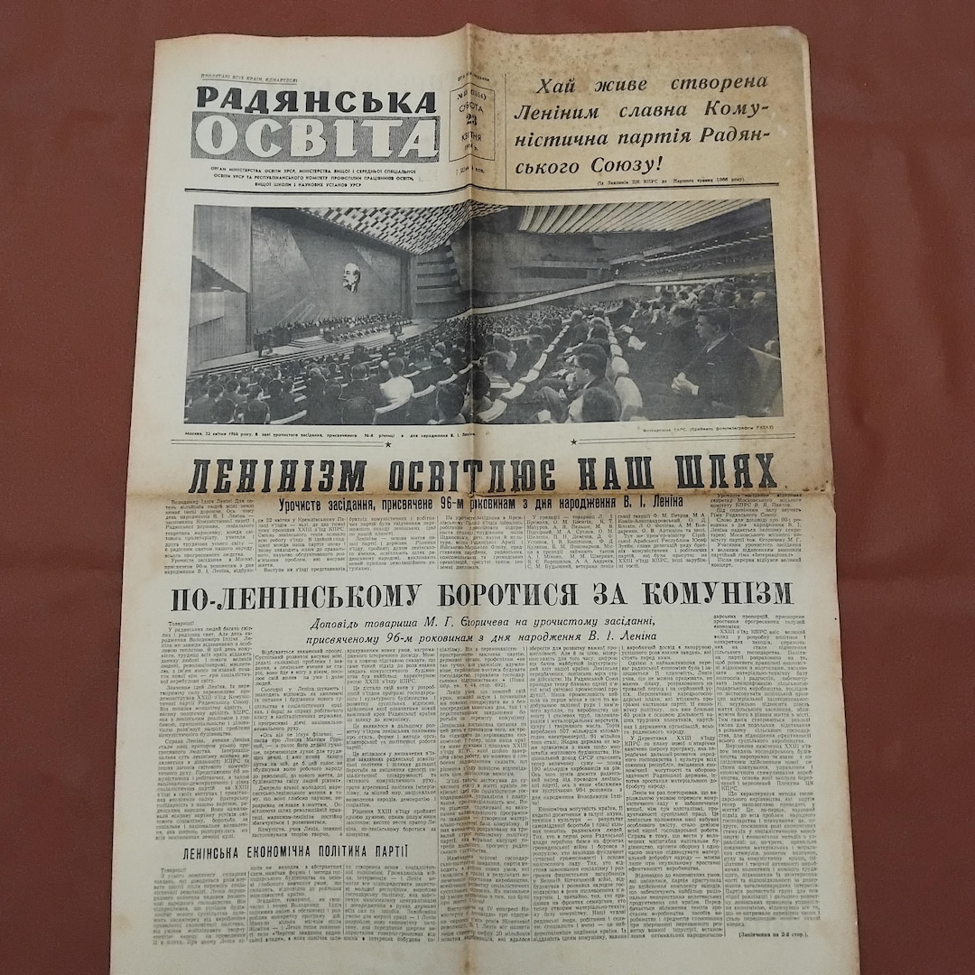 1966 Soviet Ukrainian Newspaper – Lenin Anniversary, Original USSR ...