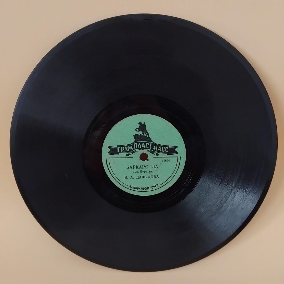 Vintage 1930s Shellac Records 78 RPM USSR / Eastern Europe - Etsy