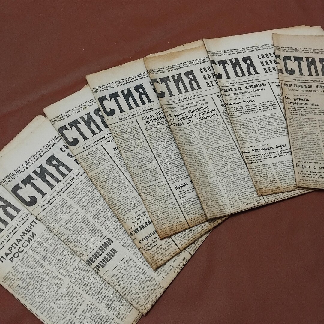 Soviet Newspaper Set December 1990 – Izvestia, 7 Issues, Late USSR ...