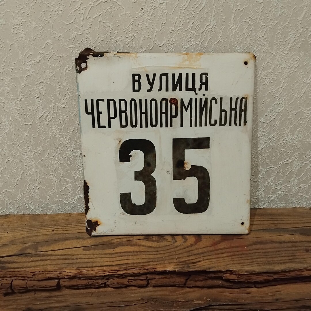 35 Original USSR Plate – Vintage Soviet Number Plate – Collectible ...