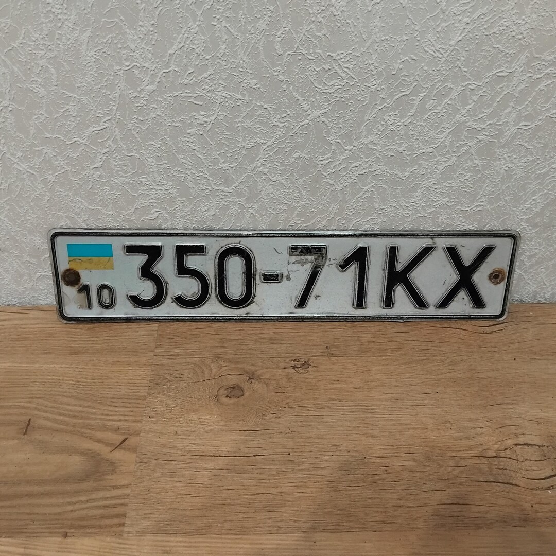 350-71 Original UA License Plate – Car Number – Collectible Metal Sign ...