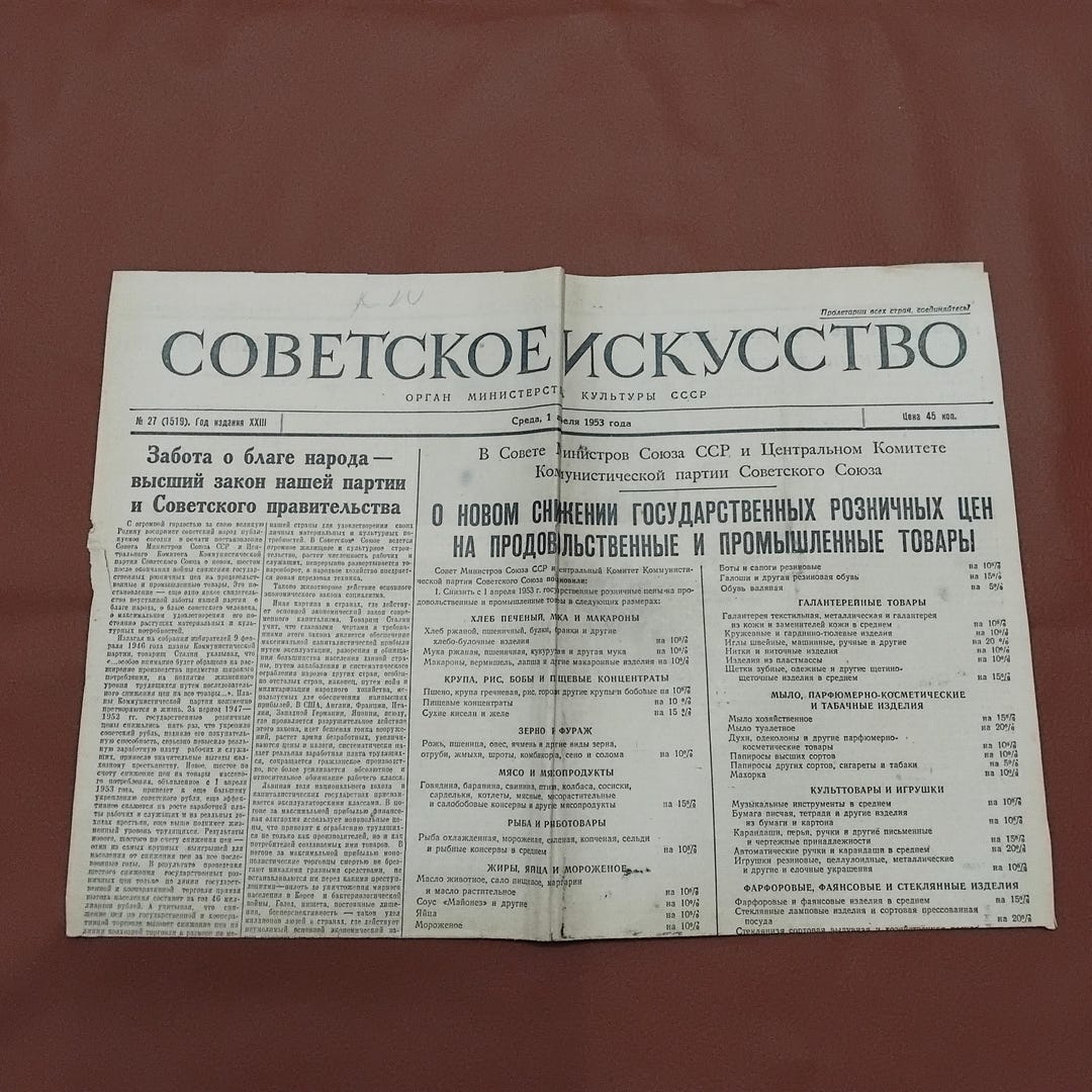 1953 Soviet Newspaper on Price Reduction | Post-stalin Economic Reform ...