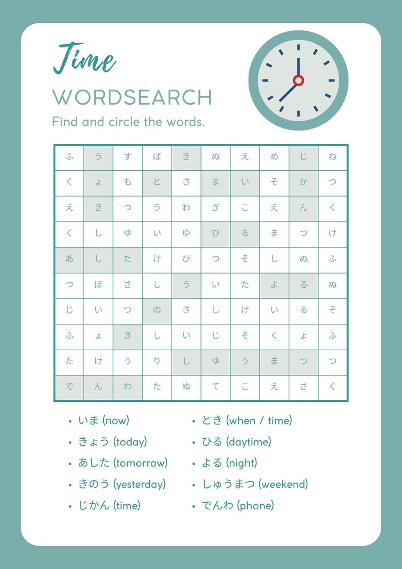 Hiragana Word Search Puzzle: Japanese Vocabulary Practice (digital PDF ...