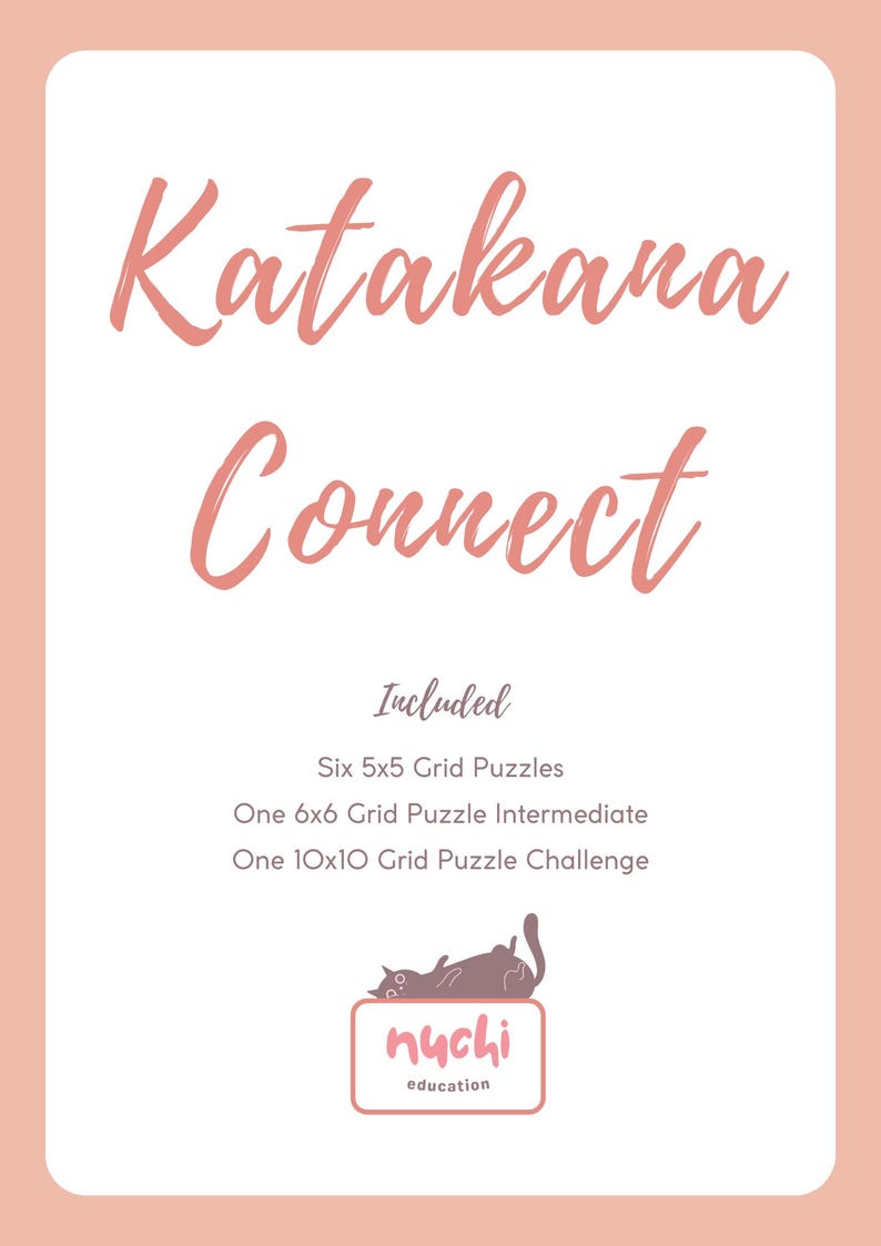 Katakana Connect Activity Sheets - Etsy