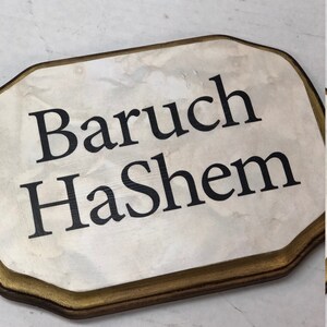 Baruch Hashem( God Bless) Hebrew. - Etsy