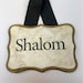 Shalom-with Stand - Etsy