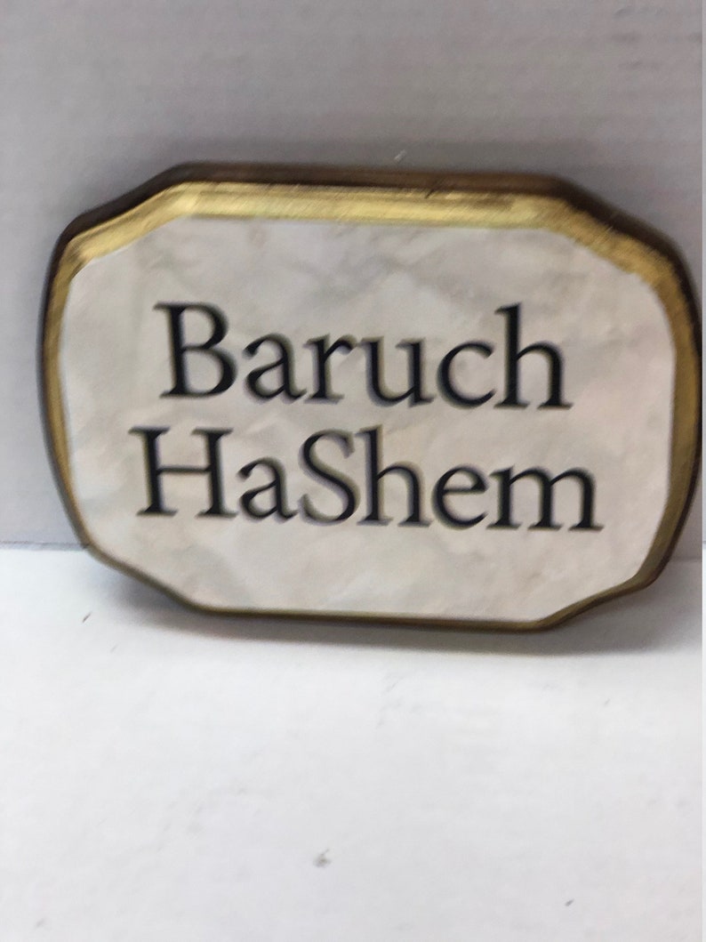 Baruch Hashem( God Bless) Hebrew. - Etsy