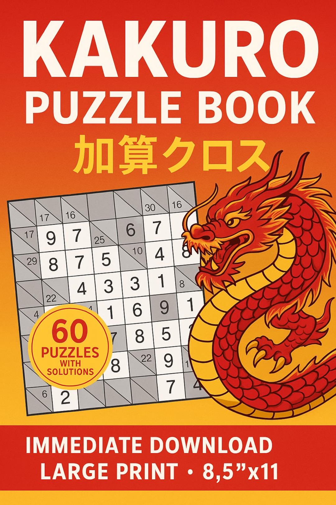 Kakuro Puzzle Book | 60 Printable Brain Games | Easy, Medium & Hard Logic Puzzles With Solutions ...