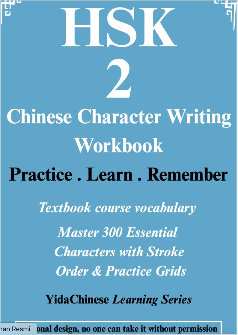 HSK2 Chinese Character Writing Workbook– Digital Product - Etsy