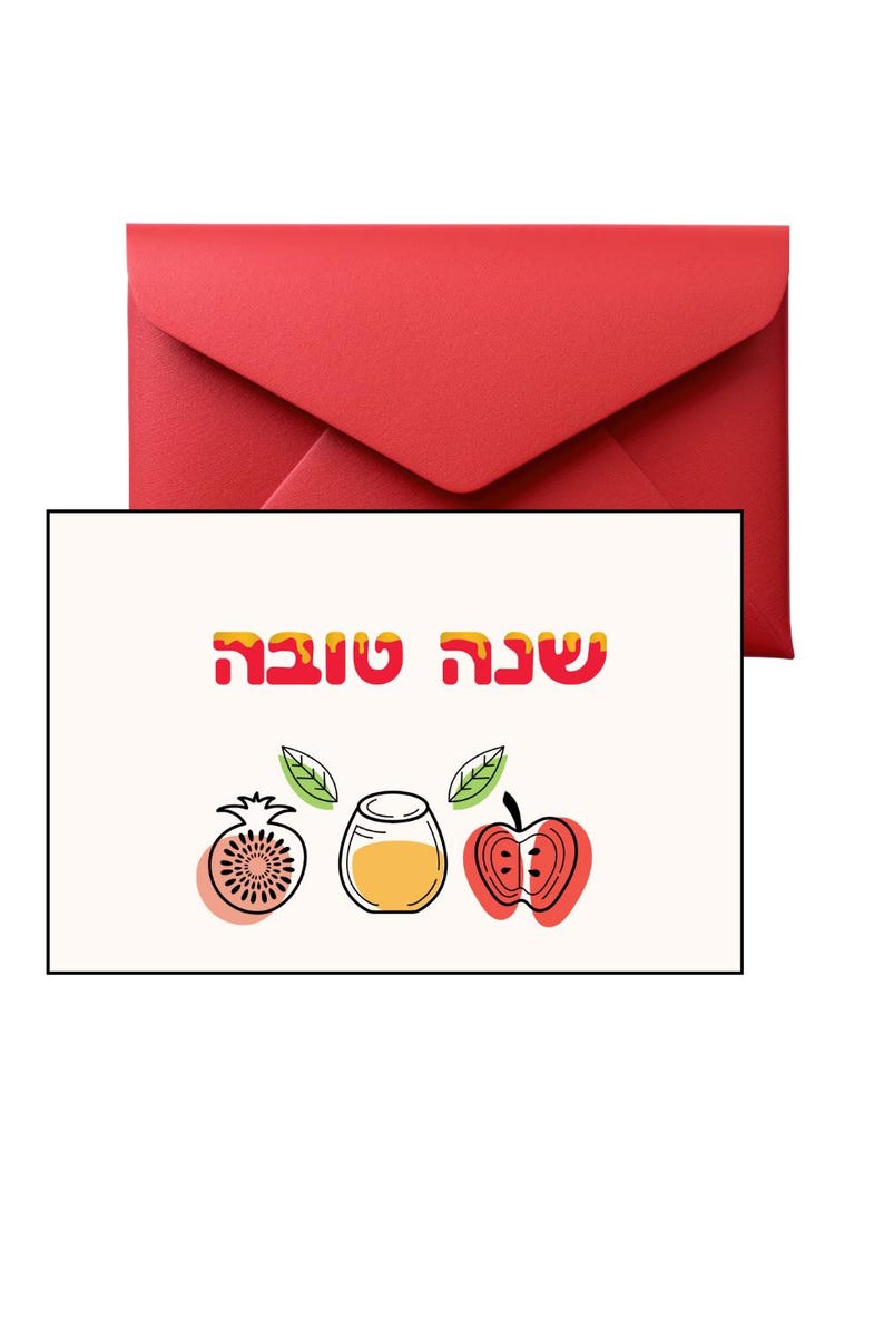 Shana Tova Card for Rosh Hashana | Printable Greeting Card for Jewish ...