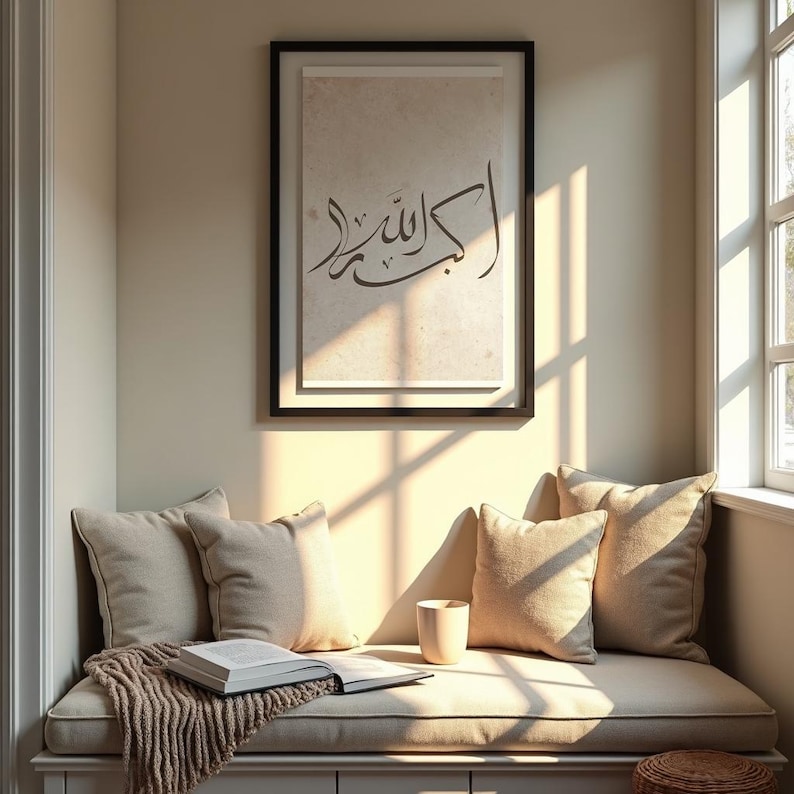 Islamic Calligraphy Wall Art Prints (set of 3) – Beige Boho Decor ...