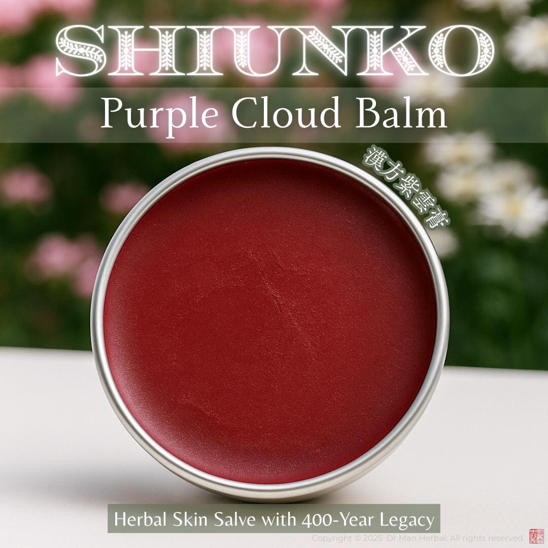 Shiunko Purple Cloud Herbal Balm – Natural Eczema & Sensitive Skin ...