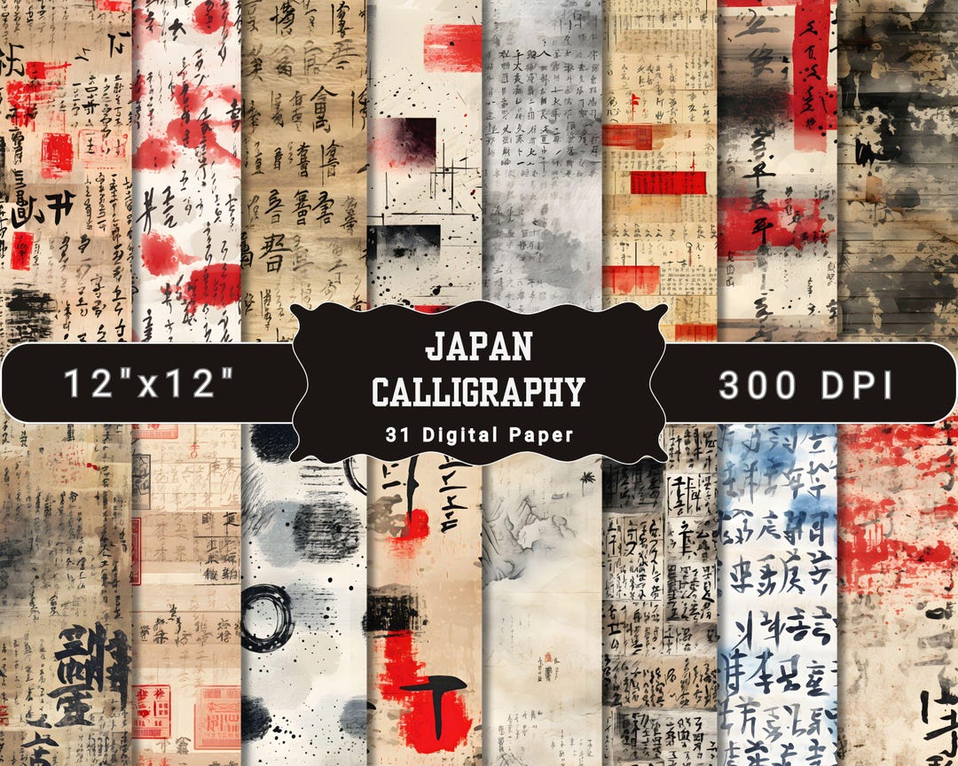 Japanese Calligraphy Digital Paper | Grunge Japanese Letters ...