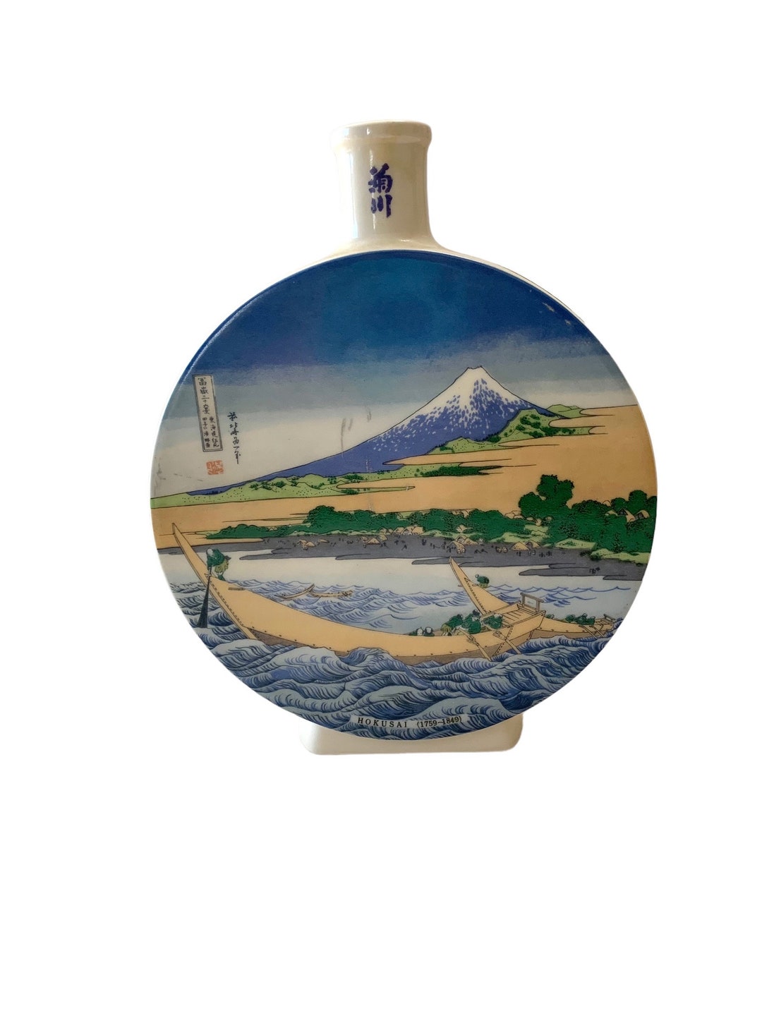 Japanese Kikukawa Sake Harunobu 1759-1849 Hokusai 7x8 Round and Rare ...