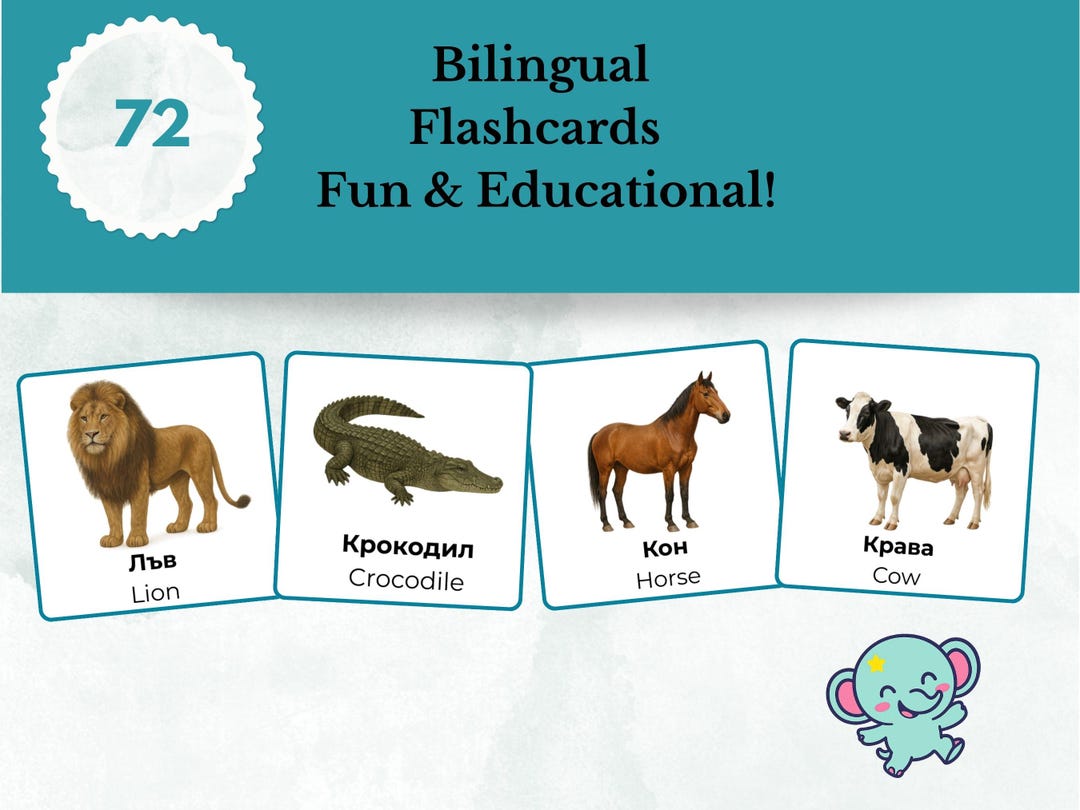 Bulgarian - English Animal Flashcards | Montessori Realistic Printable ...