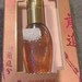 Revlon Xi'a Xi'ang Perfume Purse Spray 15ml 0.5 Fl. Oz. Pure Perfume ...