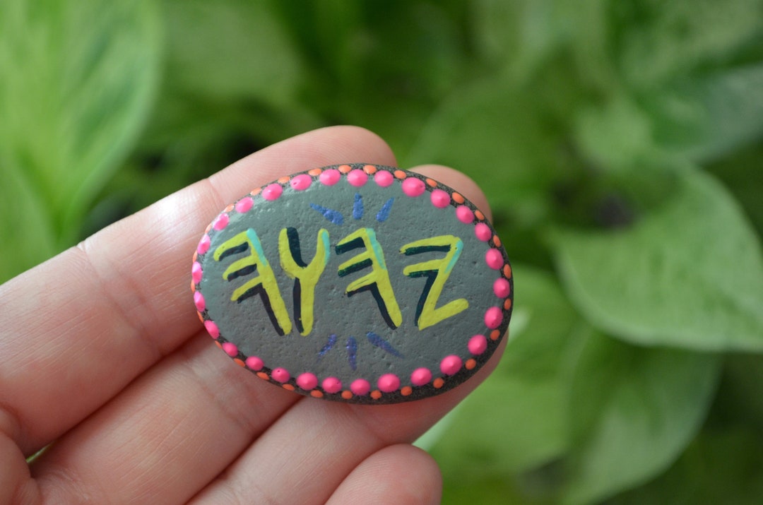 Hand Painted Rock, Fridge Magnet, YAHUAH, Faith - Etsy