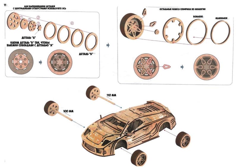 Lamborghini 3D Laser Cut File SVG DXF | Wooden Supercar Puzzle | CNC ...