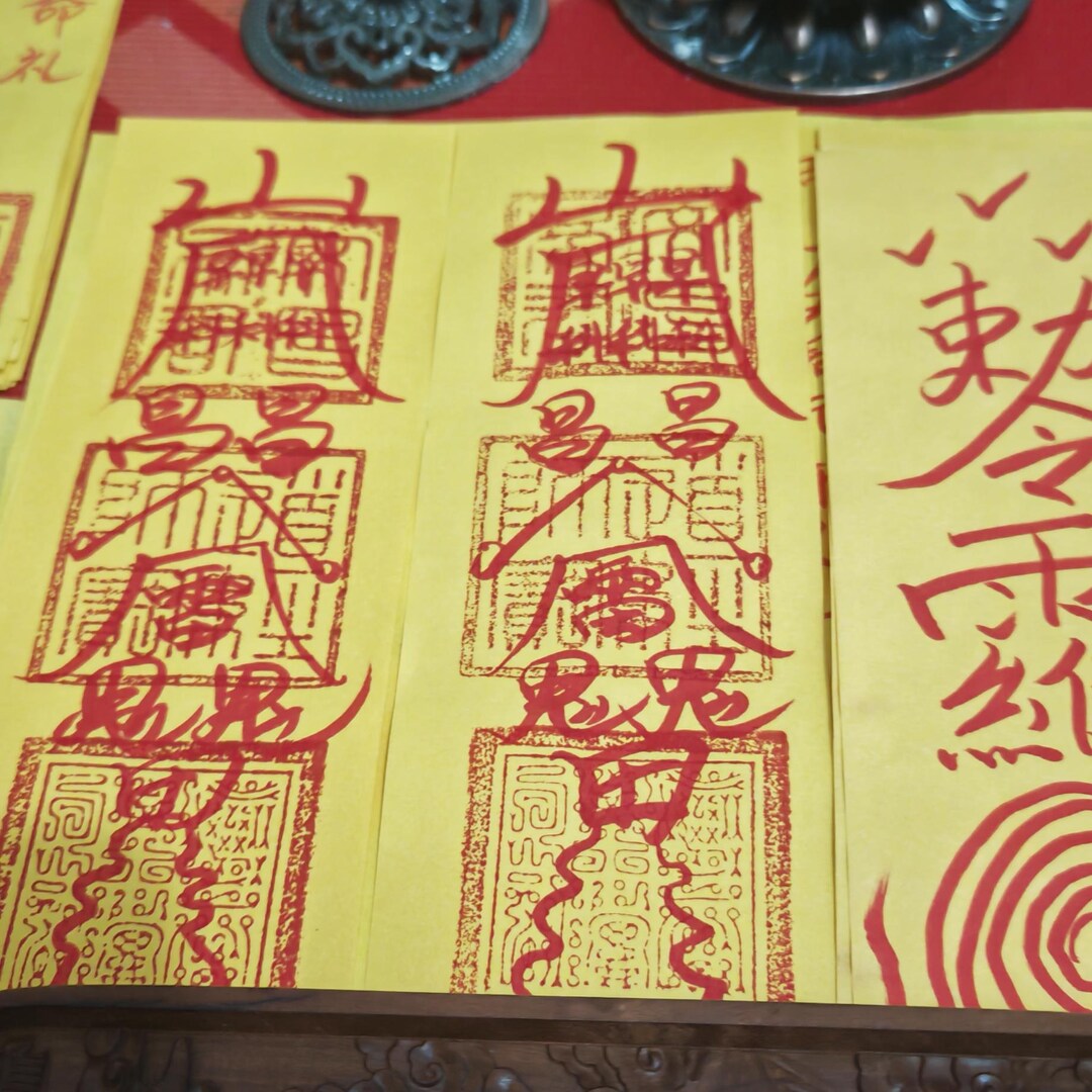Taoist Handmade Paper Talisman | Feng Shui Protection Amulet - Etsy