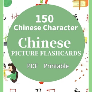 Traditional Chinese Hanzi Flashcards: Kids & Beginners (PDF Printable ...