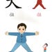 Traditional Chinese Hanzi Flashcards: Kids & Beginners (PDF Printable ...