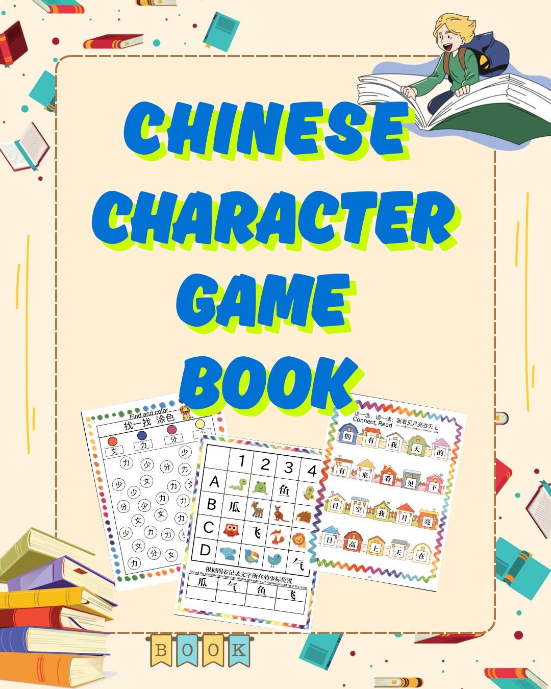 Printable Chinese Characters Worksheets for Kids | Bilingual Find ...