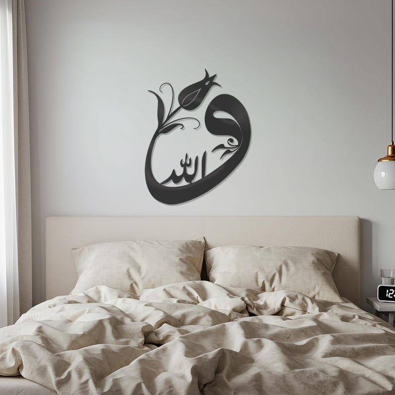 Vav Letter Wall Art, Allah Calligraphy Metal Decor, Islamic Wall Sign ...