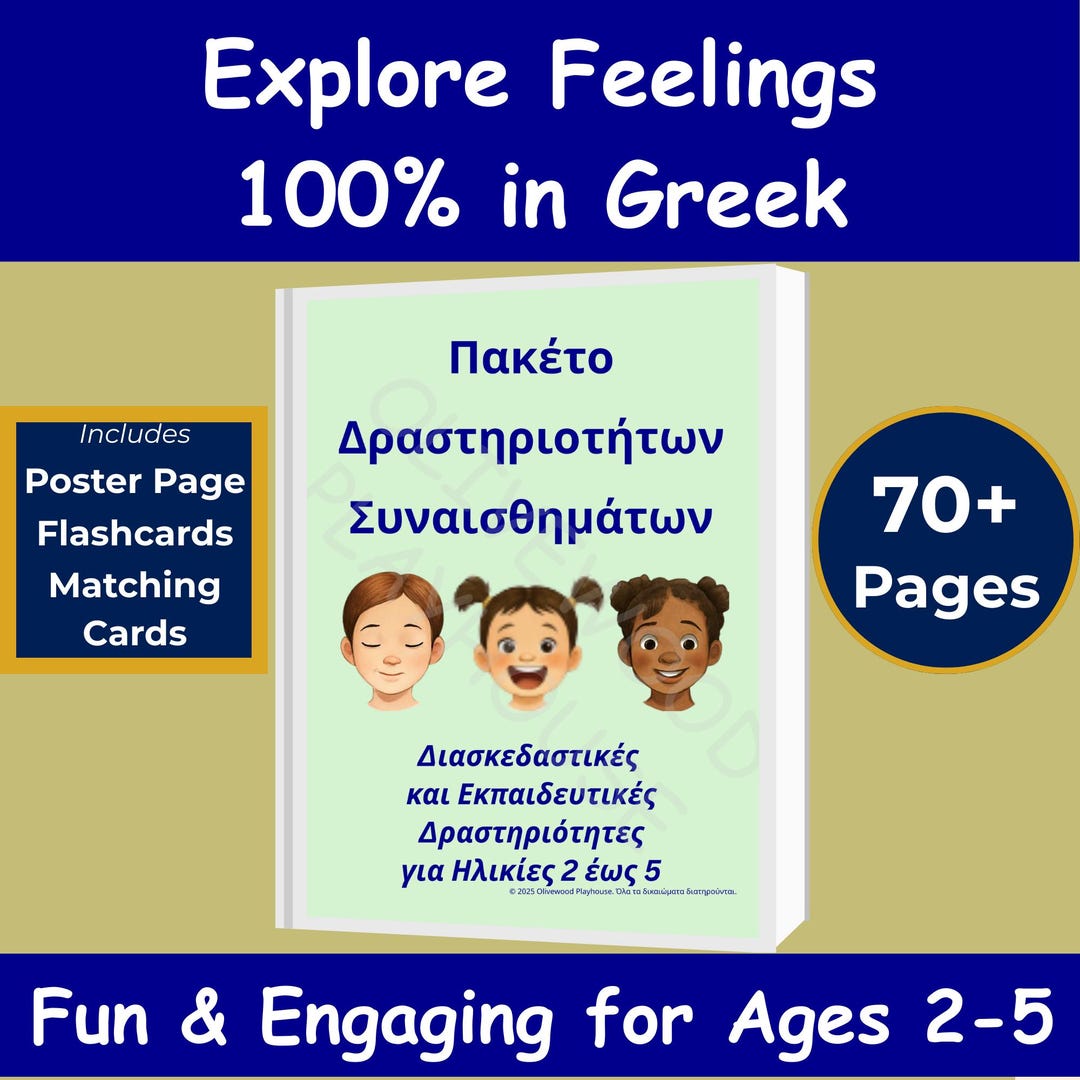 Feelings Activity Pack – Greek Edition | Ages 2-5 | 70+ Pages of ...