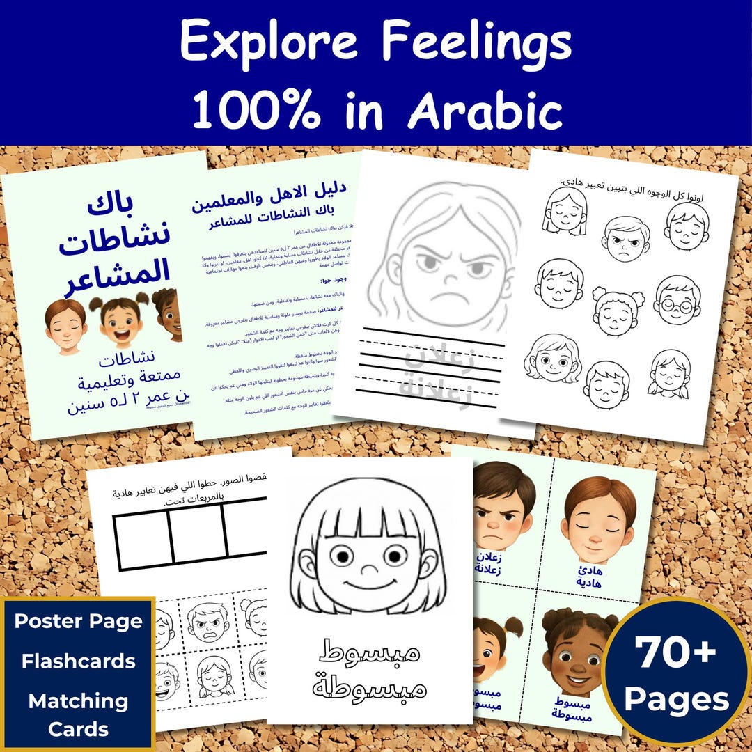 Arabic Feelings Activity Pack | Ages 2-5 | 70+ Pages of Preschool SEL ...