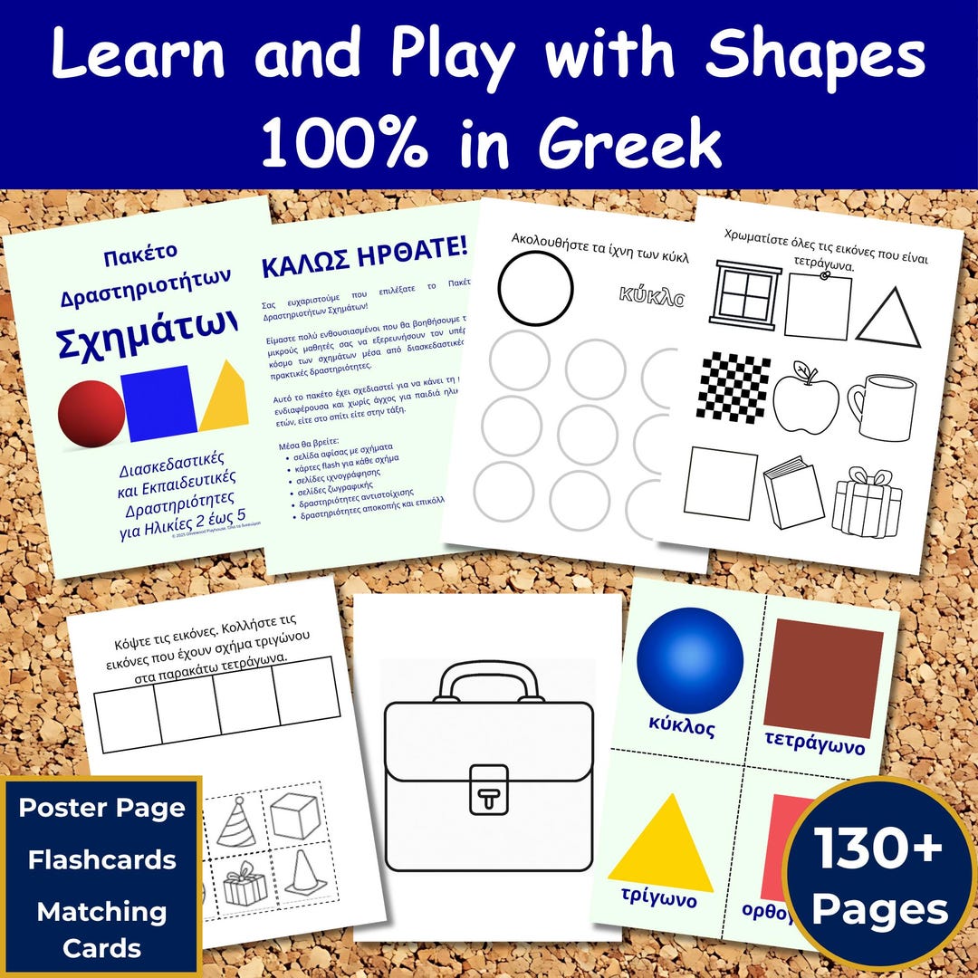 Greek Shapes Activity Pack | Ages 2-5 | 130+ Pages of Preschool ...