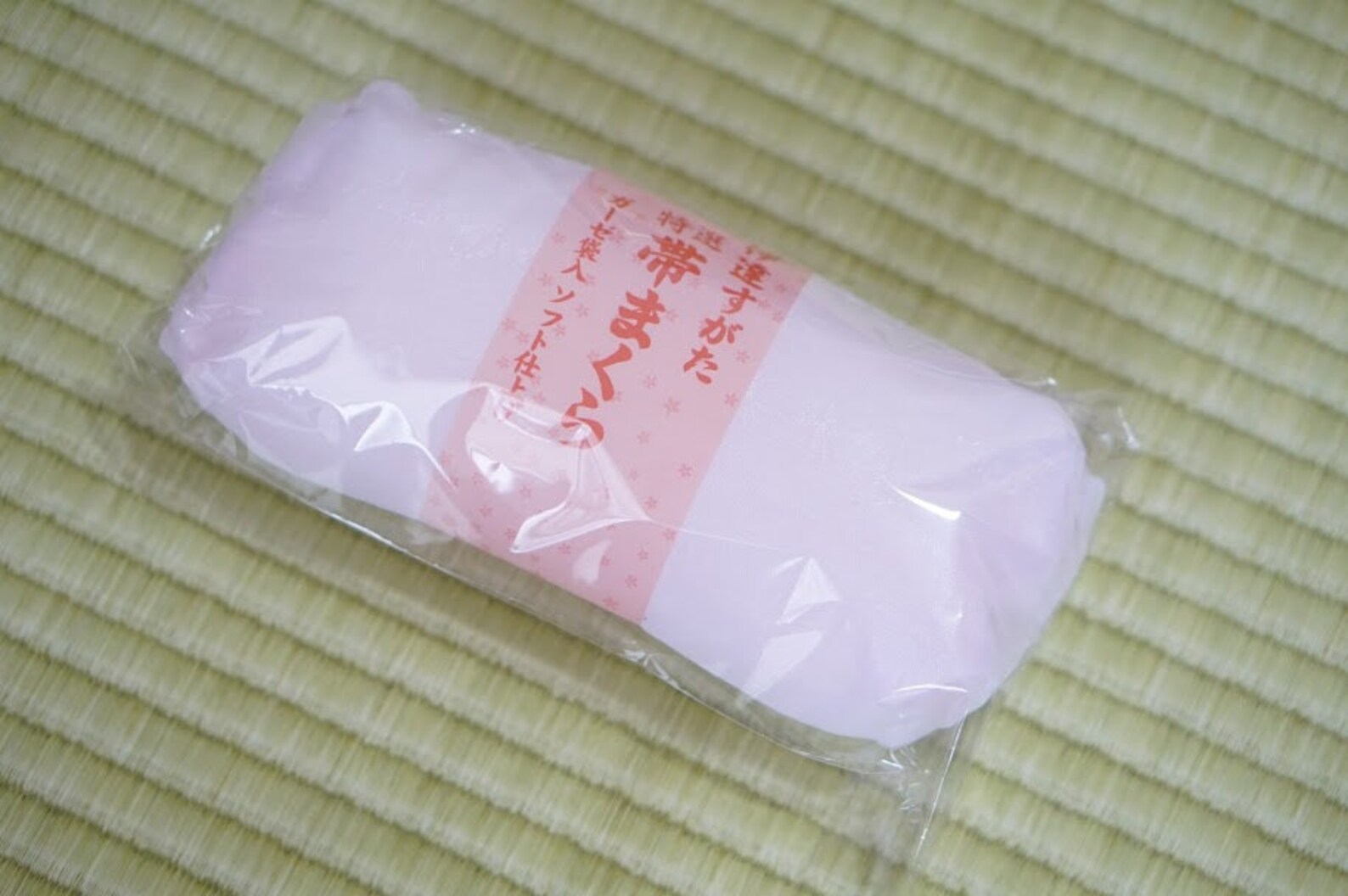 SALE 13 Items Starters Kimono kitsuke set Japanese kimono | Etsy